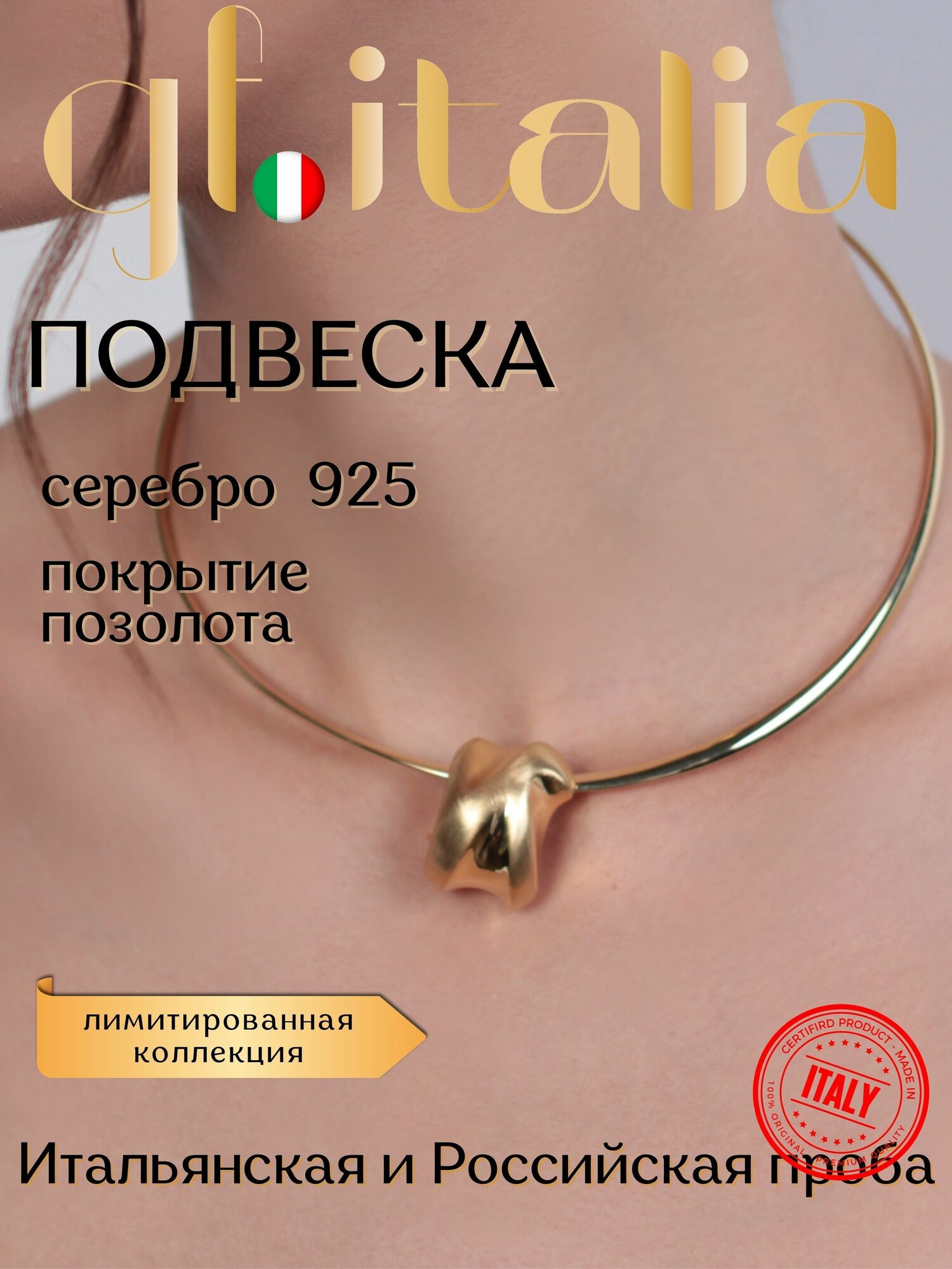 Подвеска, серебро, 925 проба