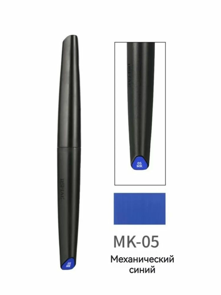 Маркер синий (Mecha Blue) DSPIAE MK-05