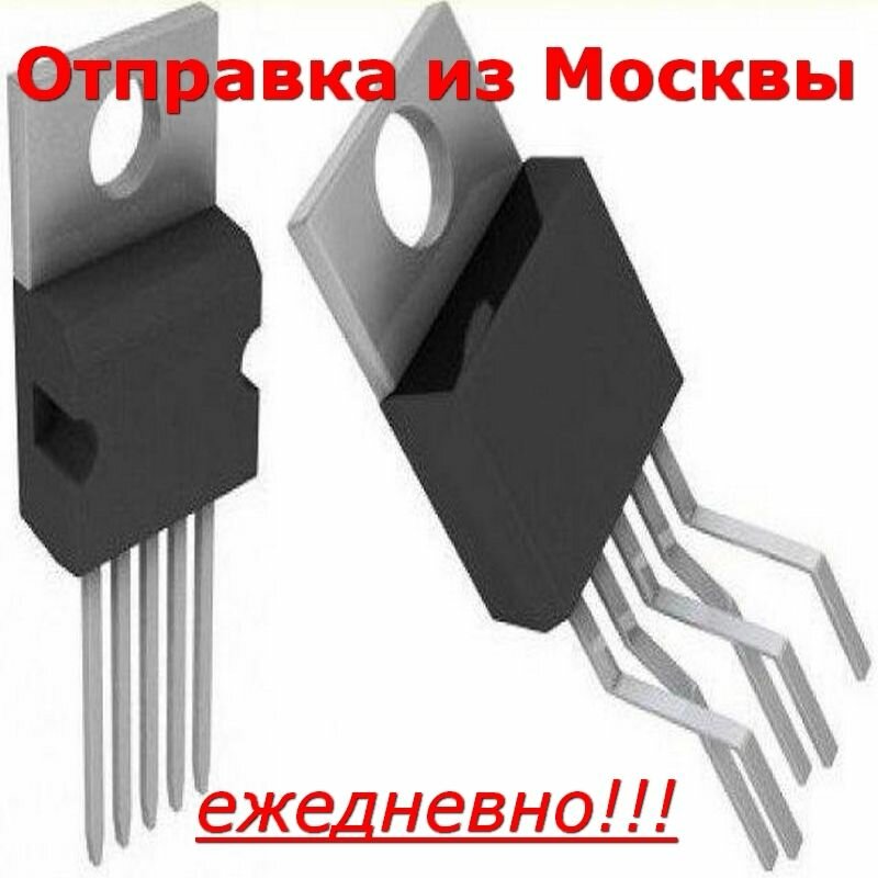 Микросхема VIPER20A TO-220-5, ШИМ контроллер