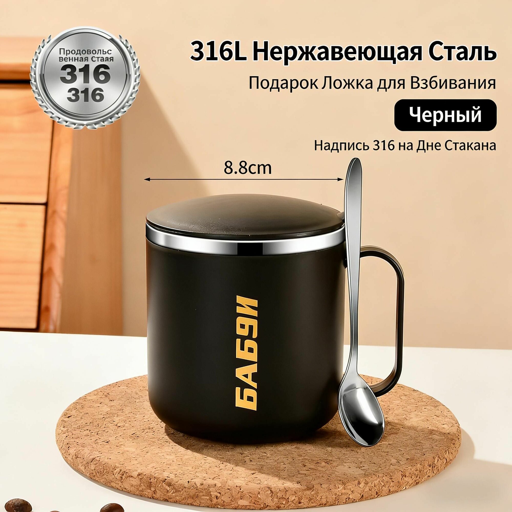 Кружка, 330 мл, 1 шт. Специальная цена, из Китая. Специальная цена, из Китая. Специальная цена, из Китая.