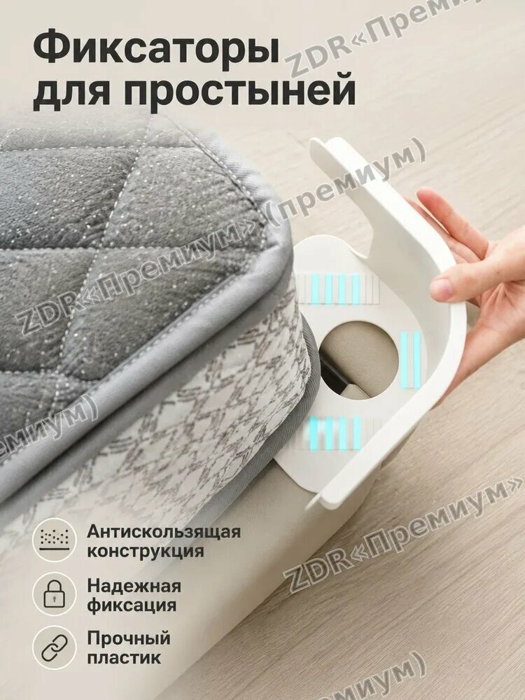 Фиксатор для простыней и пододеяльников противоскользящий пластик 4шт для дома