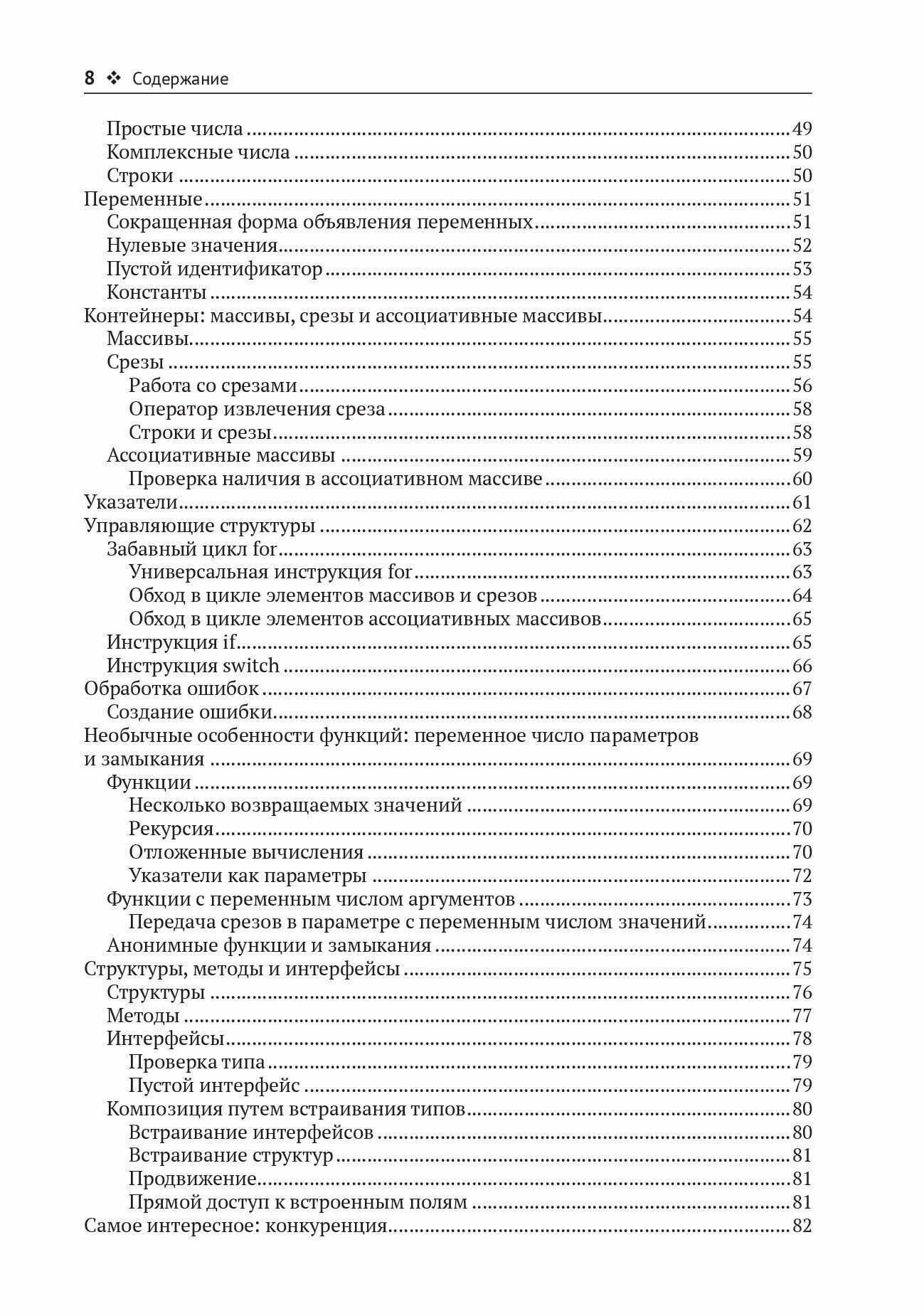 Облачный GO — фото 1