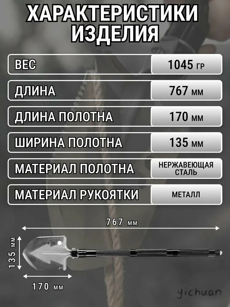 Лопата туристическая — фото 1