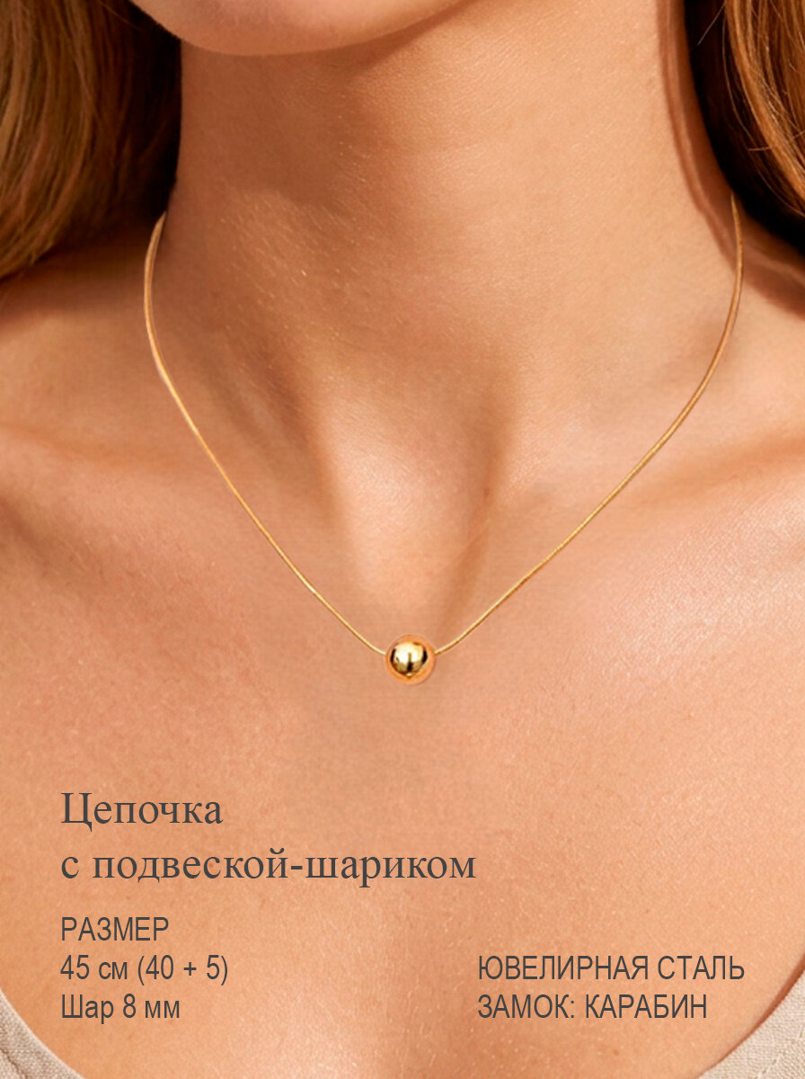 Колье