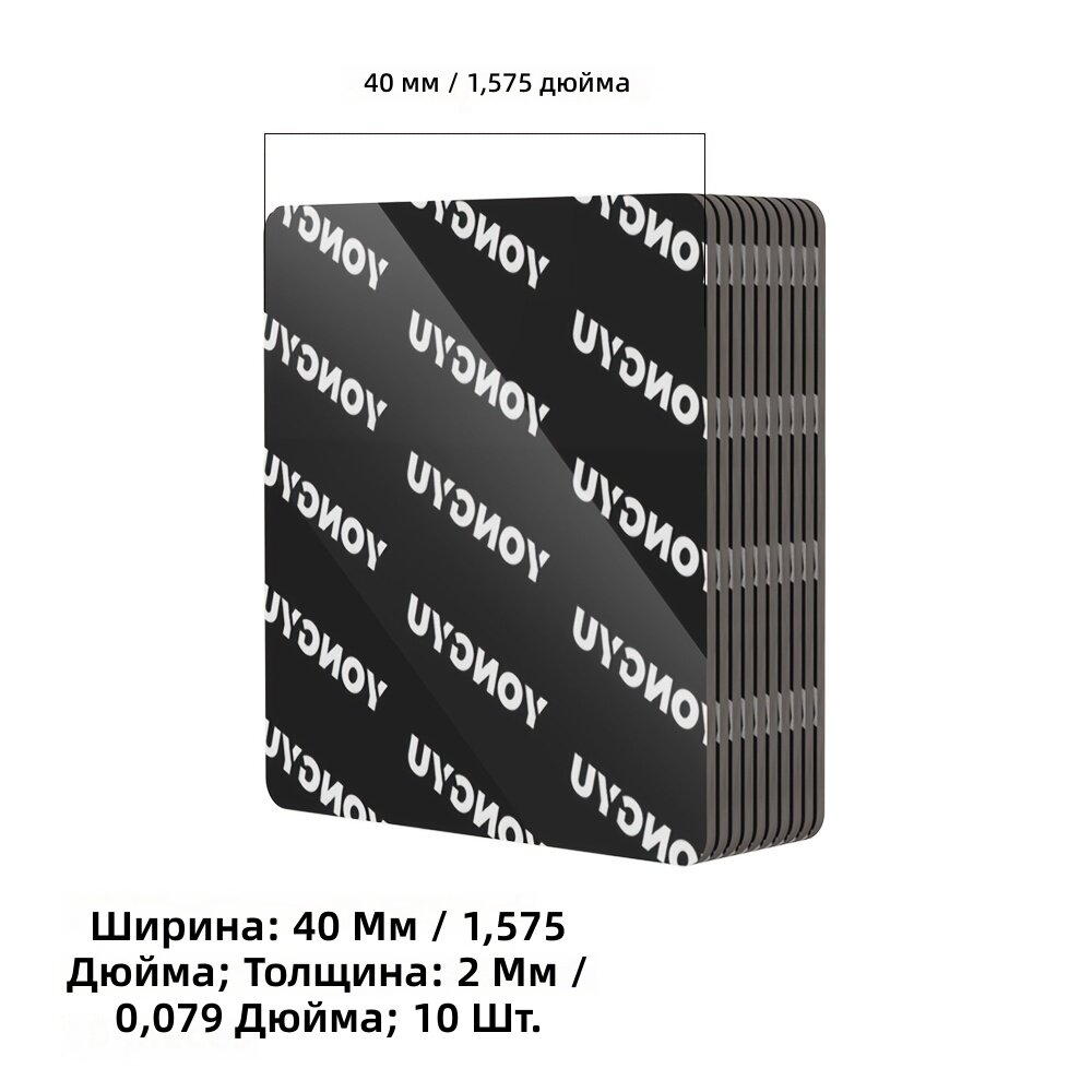 Двусторонний акриловый нано-скотч квадратный 40×40 мм, толщина 2 мм, для декора и домашнего использования