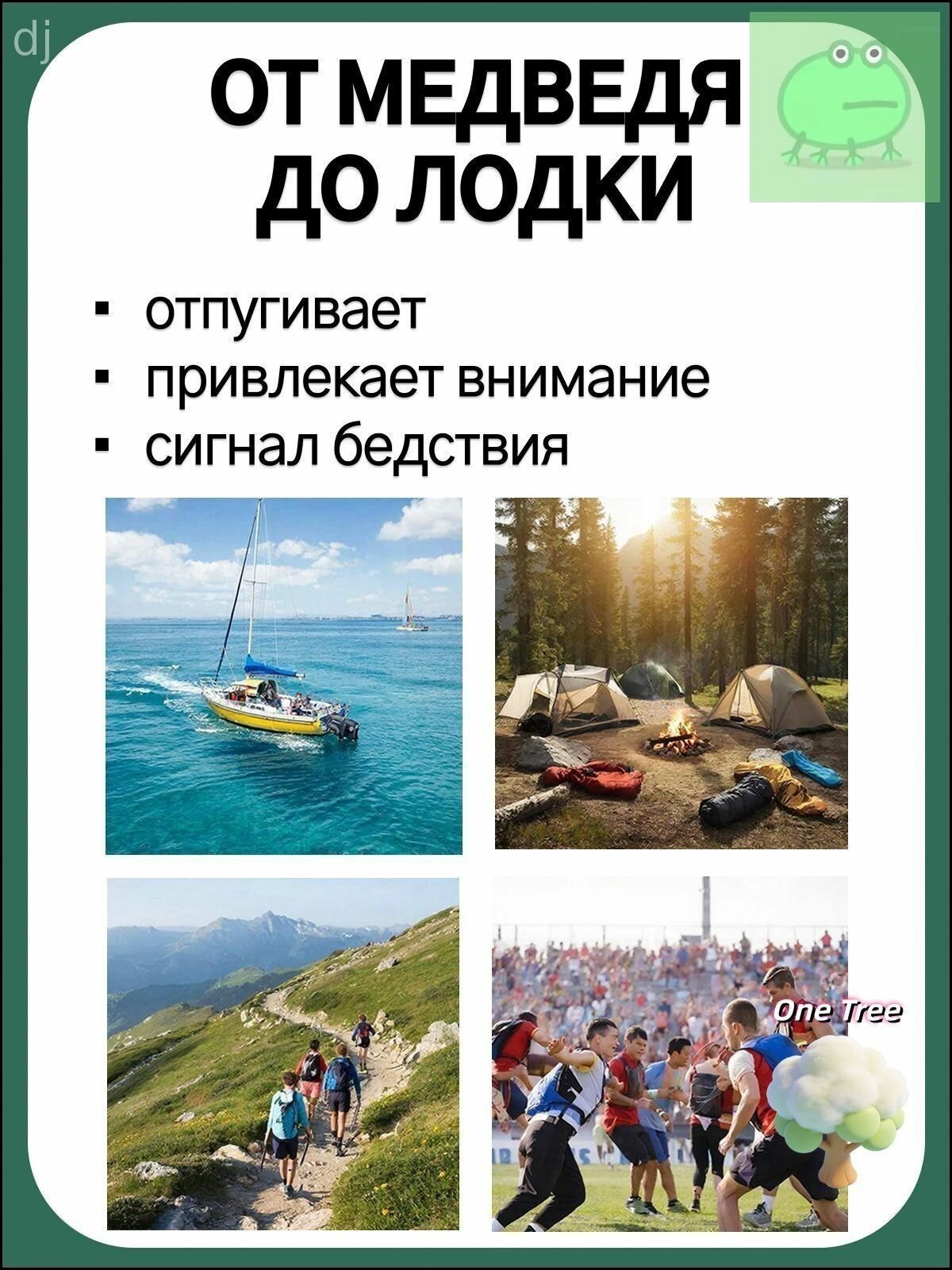 Аксессуары для судов — фото 1