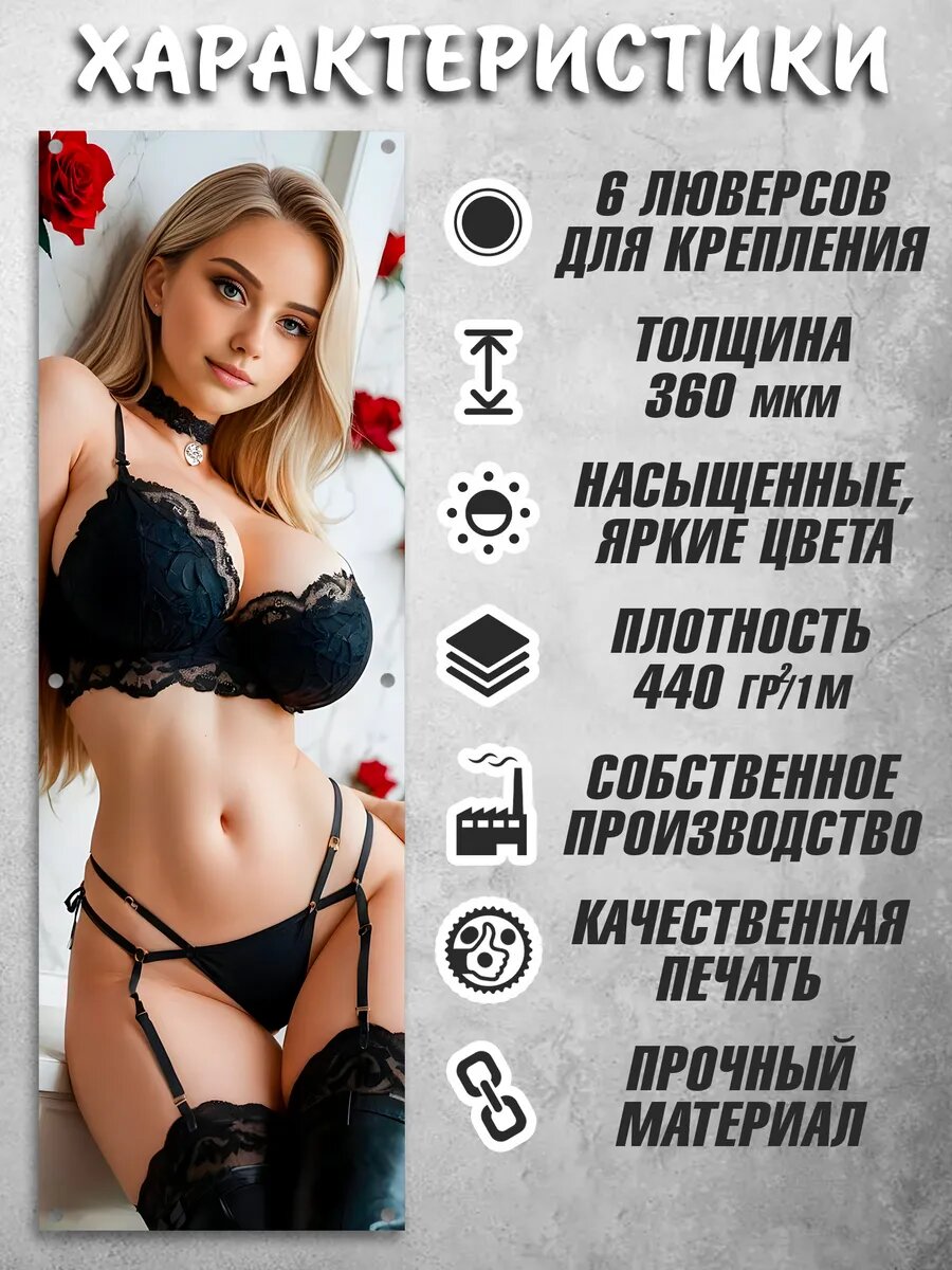 Постер на стену баннер 150х50 Девушки — фото 1
