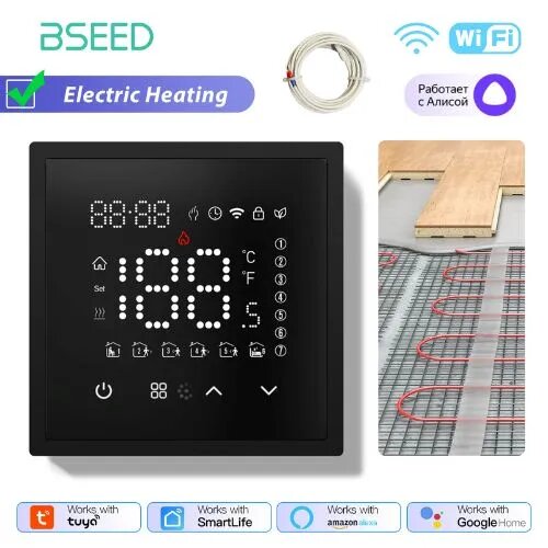 BSEEDHOME Терморегулятор, термостат до 240Вт Для теплого пола, Для конвекторов, черный