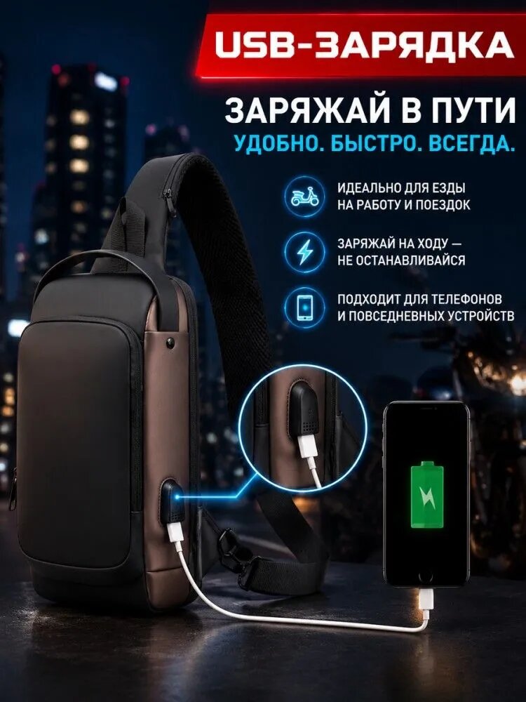 Барсетка — фото 1