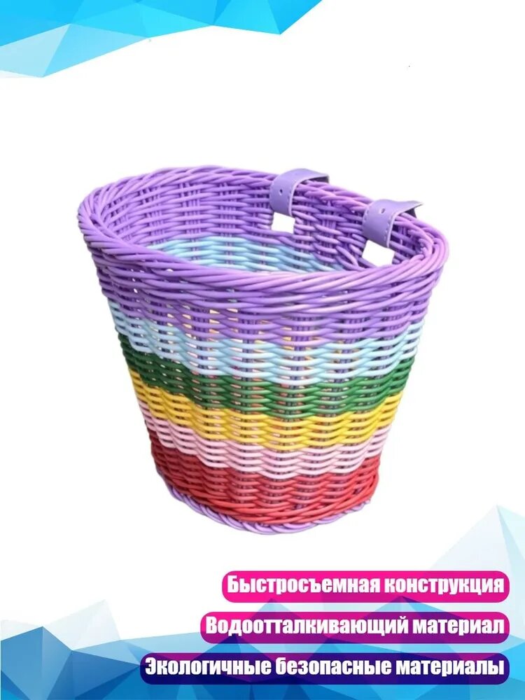 Кольцо баскетбольное