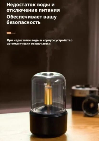 Настенный ультразвуковой аромадиффузор с мерцающим светом, 120 мл, классический стиль