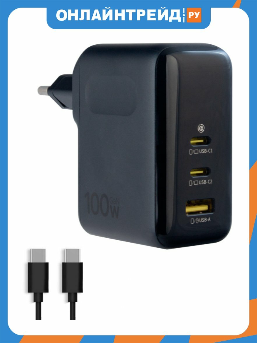 Сетевое зарядное устройство Baseus PicoGo AE21 100Вт, черный (E0121B00)
