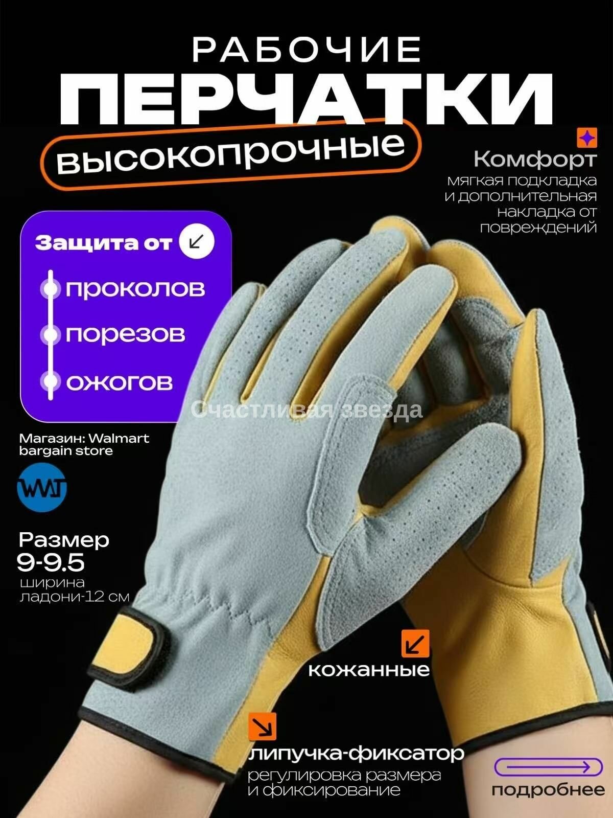 Краги сварщика из бычьей кожи, желто-серые, для сварочных работ (Цвет товара: желто-серый)