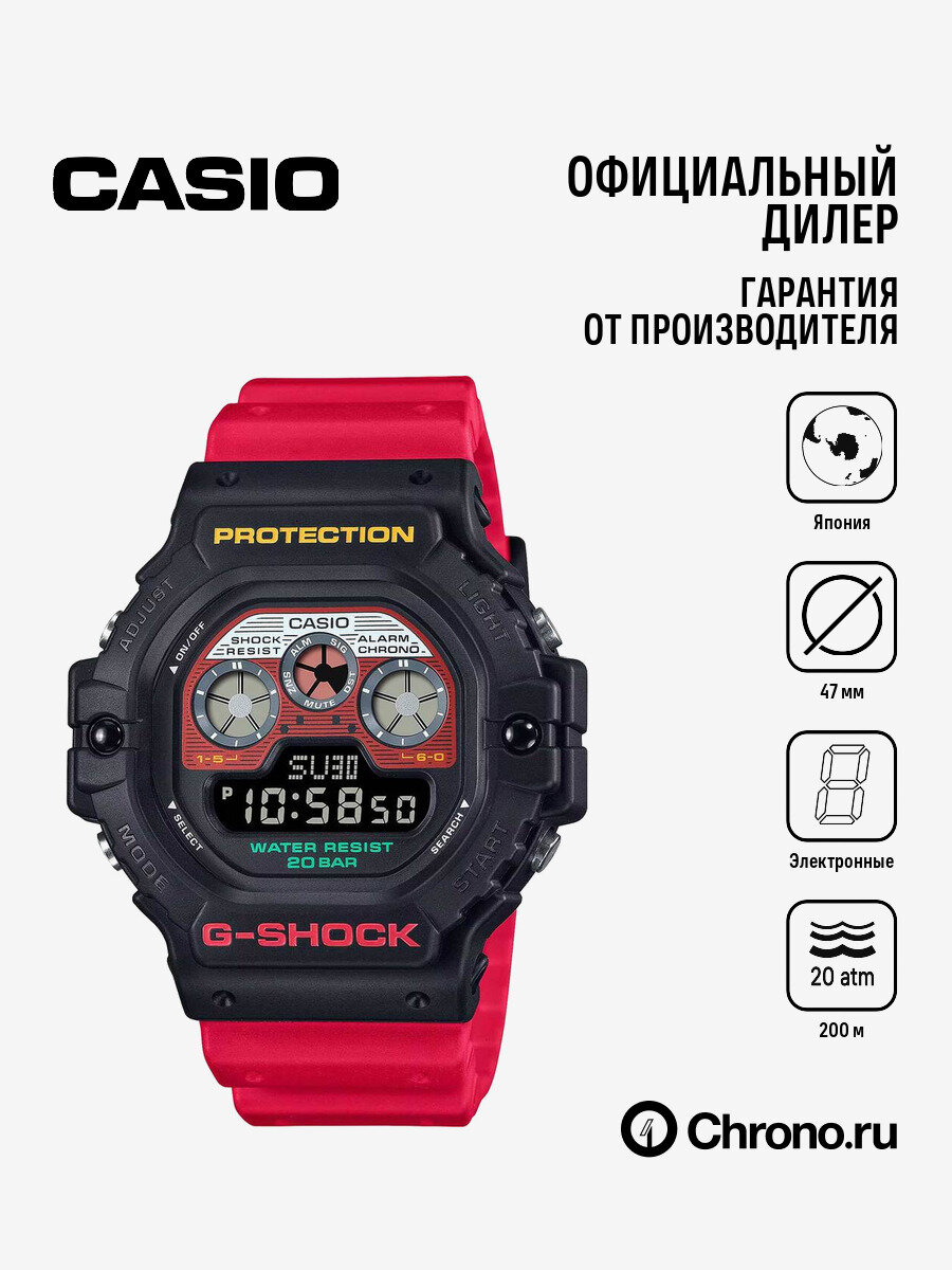  CASIO