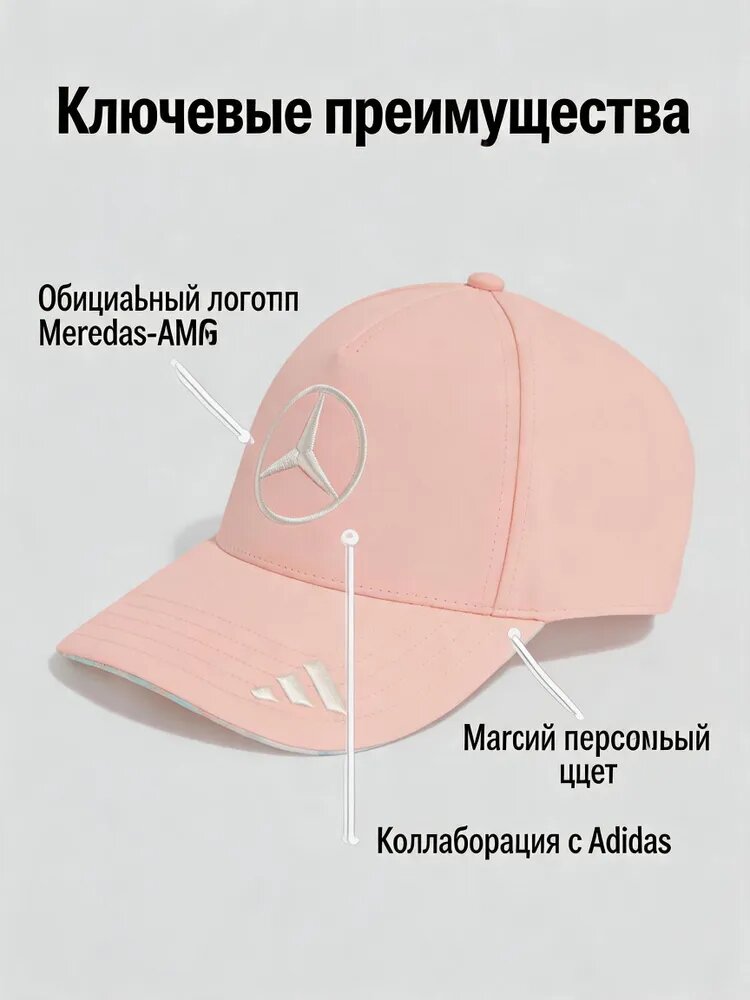 Бейсболка тактическая Mercedes-Benz кепка мерседес формула 1