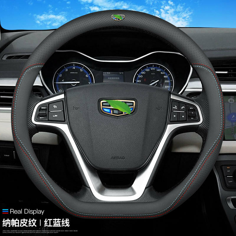 Универсальный карбоновый руль для Geely Star Rex 2.0T Luxury 2021-2023, D-образная форма, двухцветная строчка с