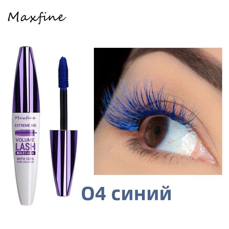 Тушь для ресниц MAXFINE 5D, не размазывающаяся