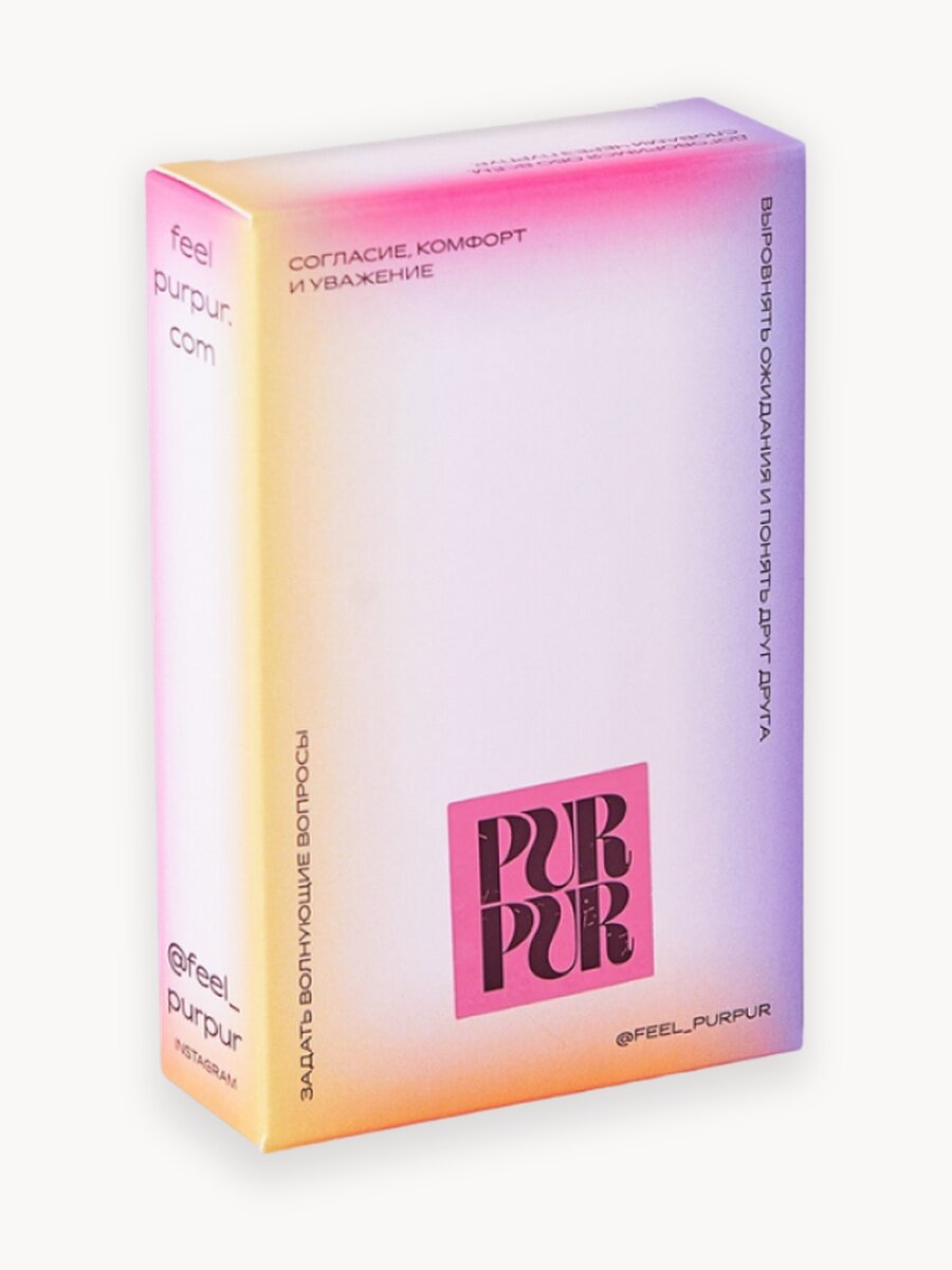 Игра Purpur "Отношения", для всех, кто хочет поговорить, 54 карточки