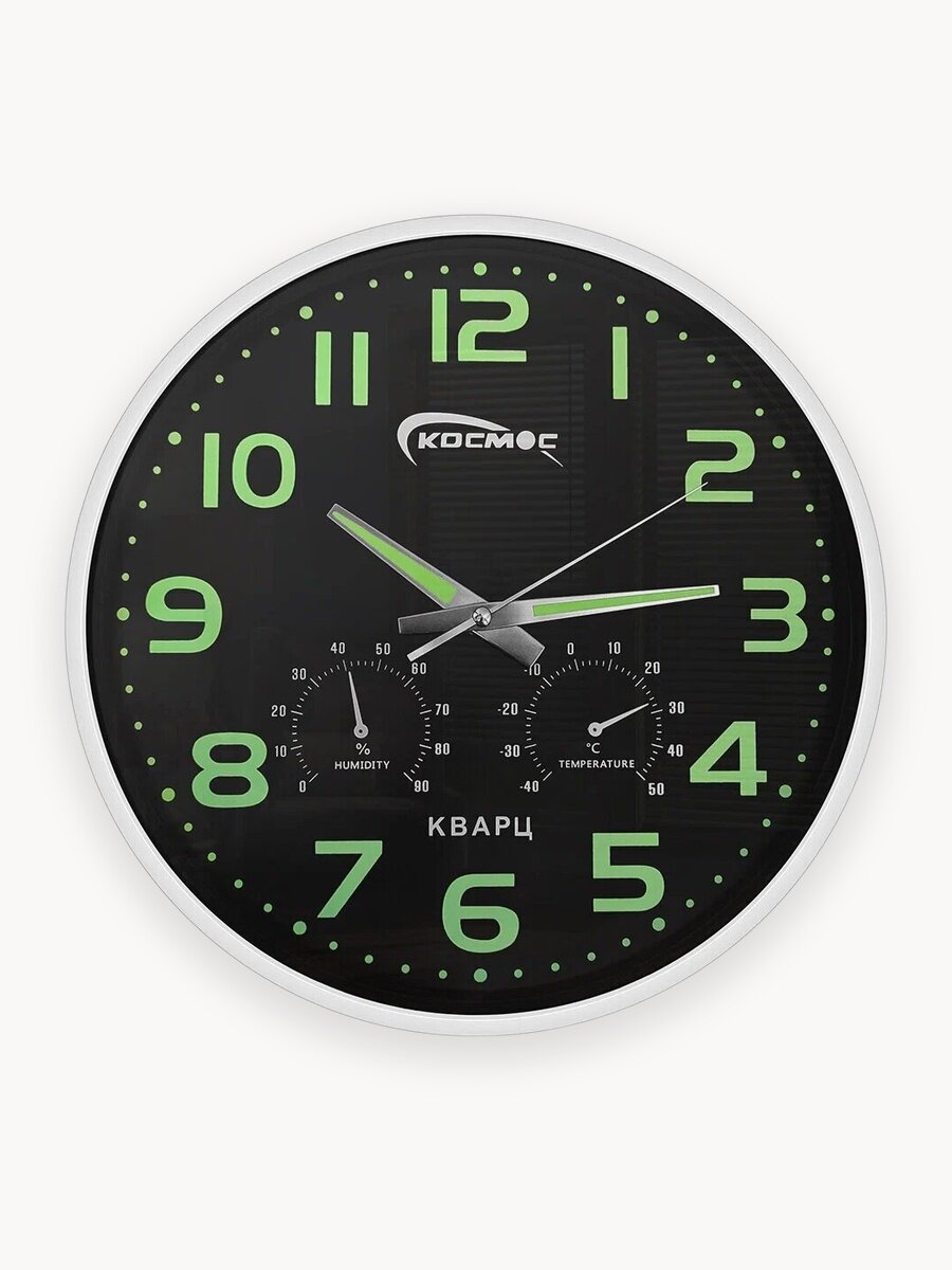 Настенные часы