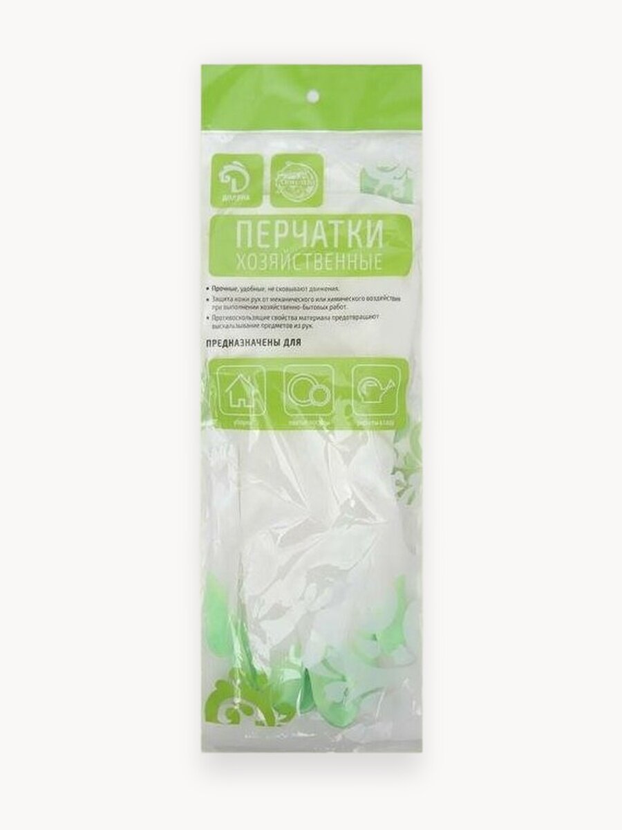 Перчатки хозяйственные защитные суперпрочные, ПВХ 84 гр, цветные пальцы, размер M