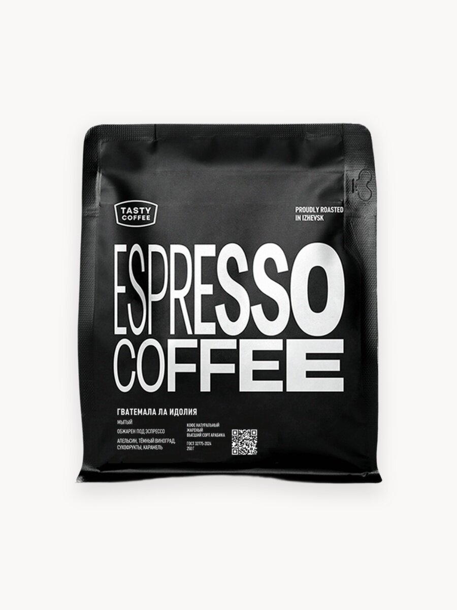 Кофе для эспрессо Гватемала Ла Идолия Tasty Coffee, в зёрнах, 250 г