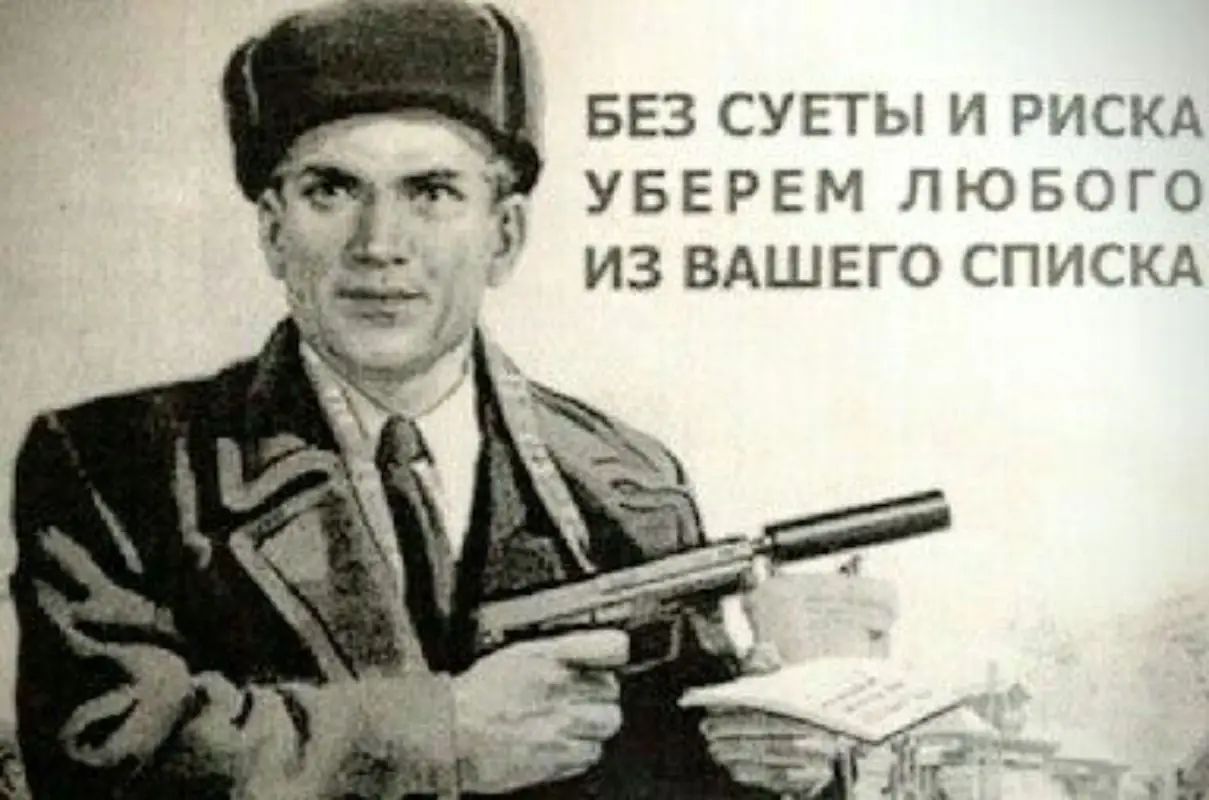 Советский ретро-плакат, украшающий картину (20х30см)