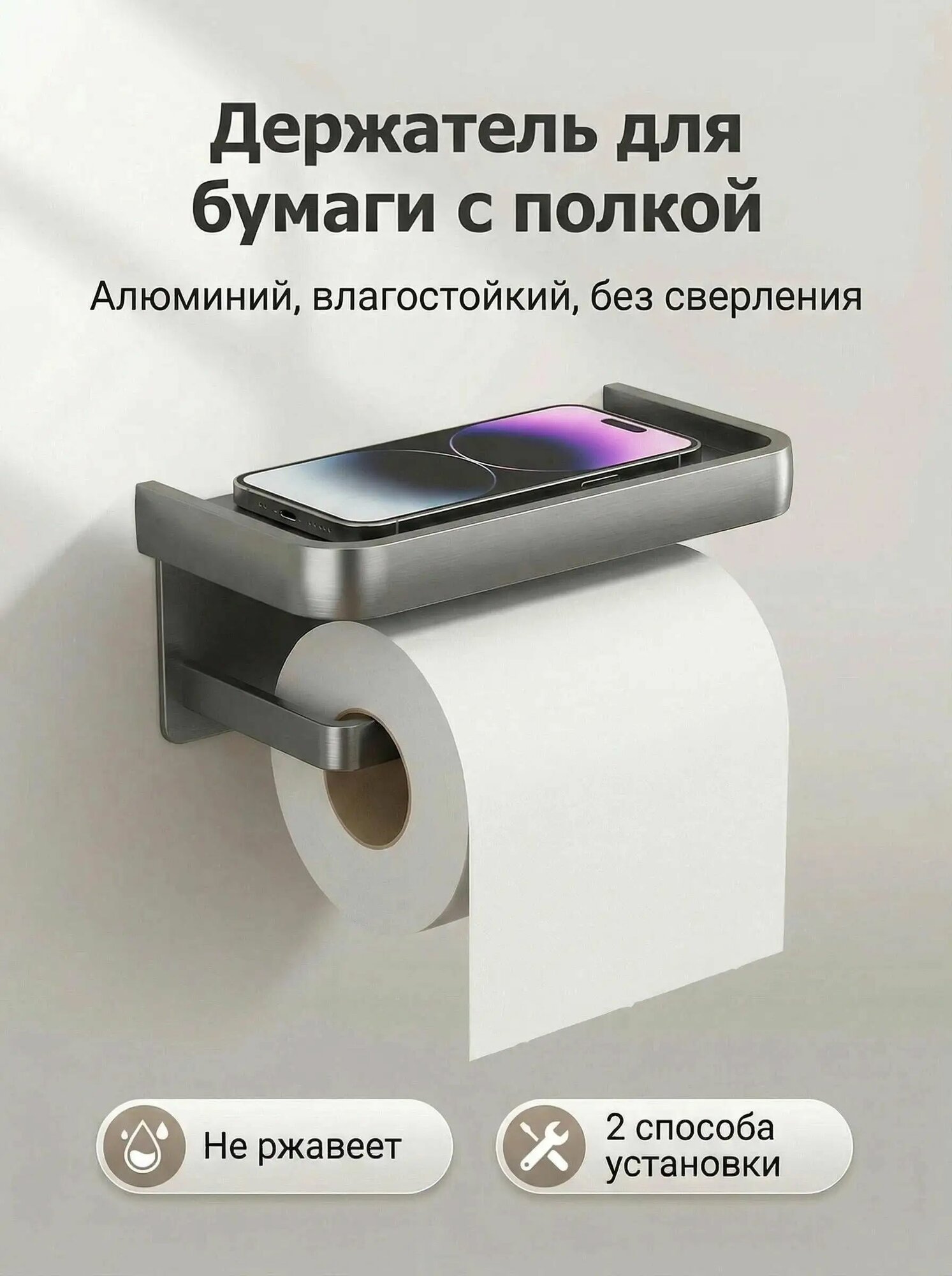 Кабе cobbe Диспенсер для туалетной бумаги, 1 шт