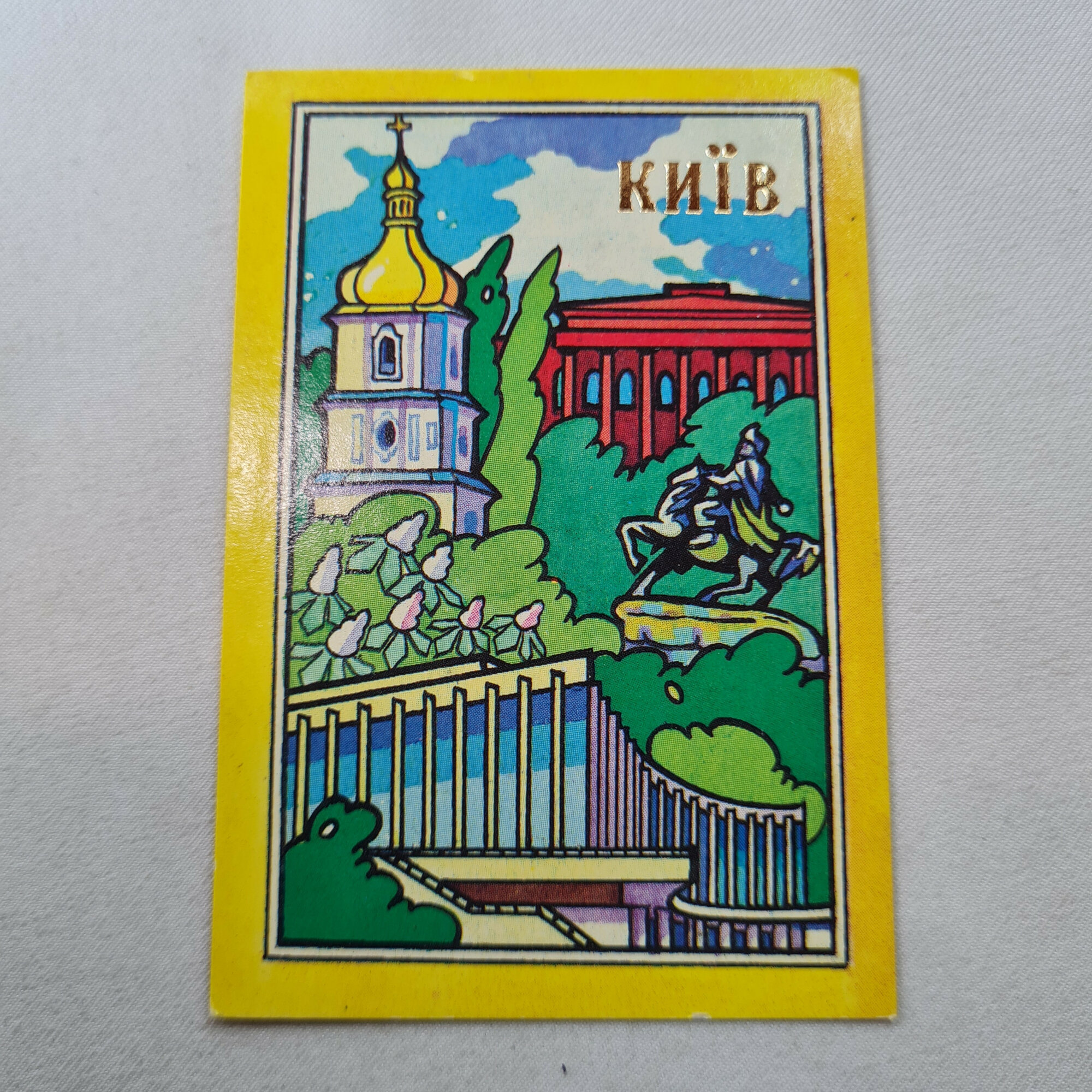 Карманный календарик 1991. Киев, памятники архитектуры и природа. Календарь винтажный