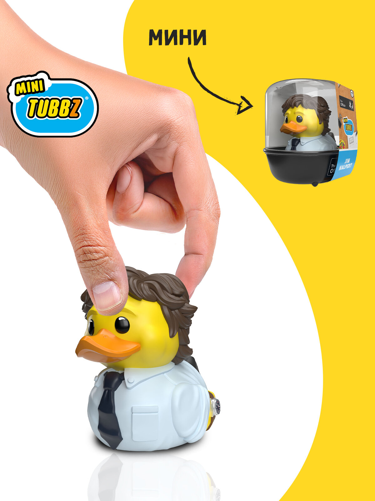 Фигурка-утка Tubbz Офис Джим Халперт (Mini), 5 см.