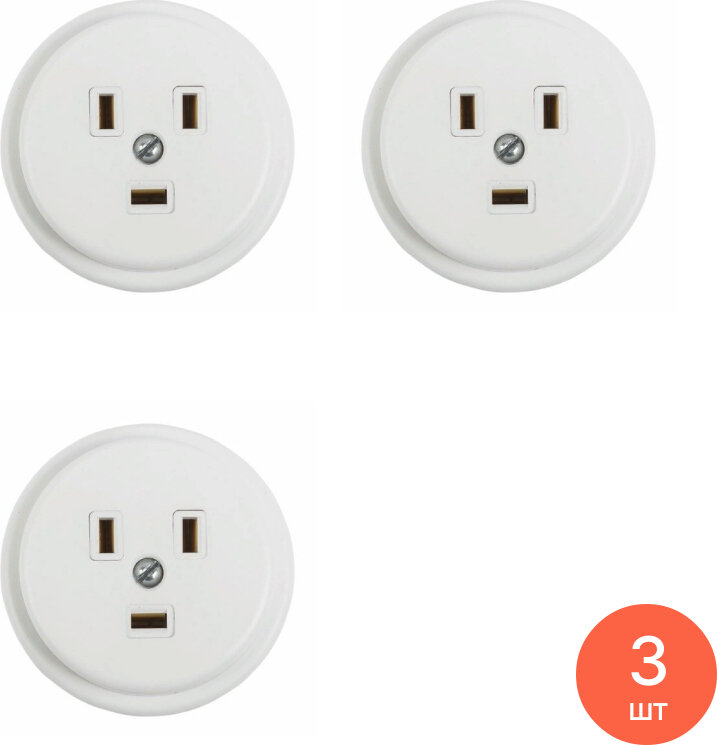 Розетка силовая штепсельная Rexant / Рексант РШ для электрической плиты 2Р+РЕ, 40А 250В IP20, белый одноместная с заземлением, открытая установка 11-8520 / электрооборудование (комплект из 3 шт)