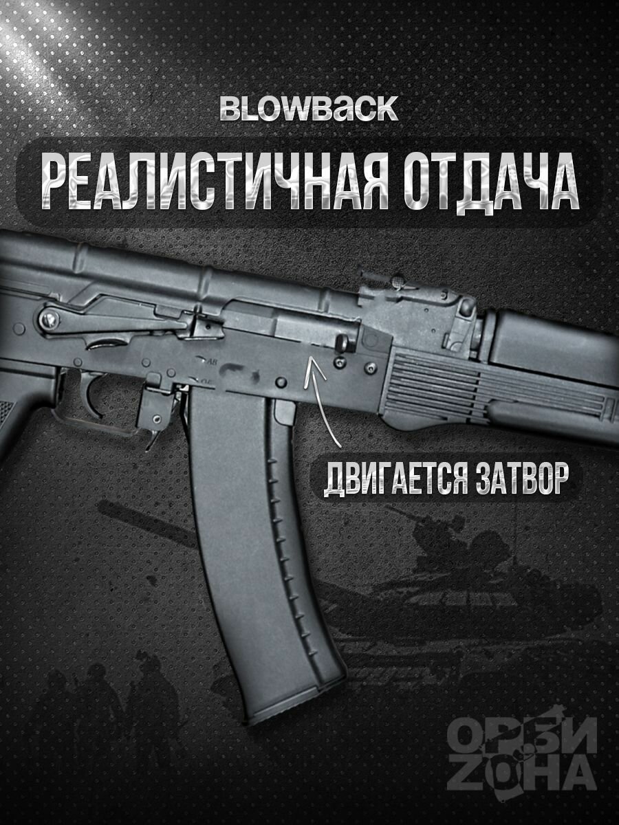 Игрушечное оружие — фото 1