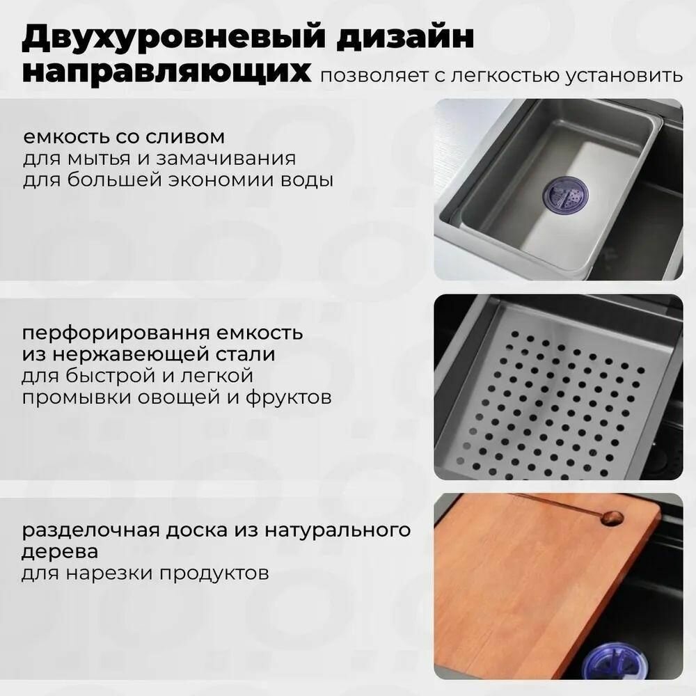 Мойка — фото 1