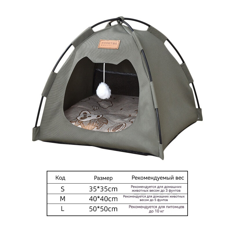 Палатка для домашних животных, кошка. Маленькая собачка, складная, армейский зеленый, М