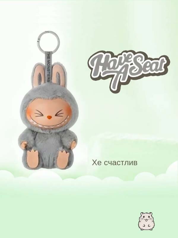 Счастливый Лабуб. Укажите стиль.