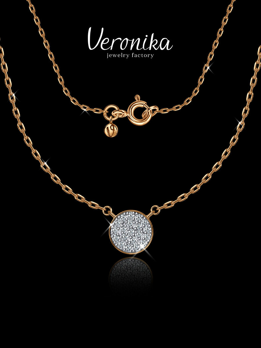 Цепь серебро, 925 проба, золочение