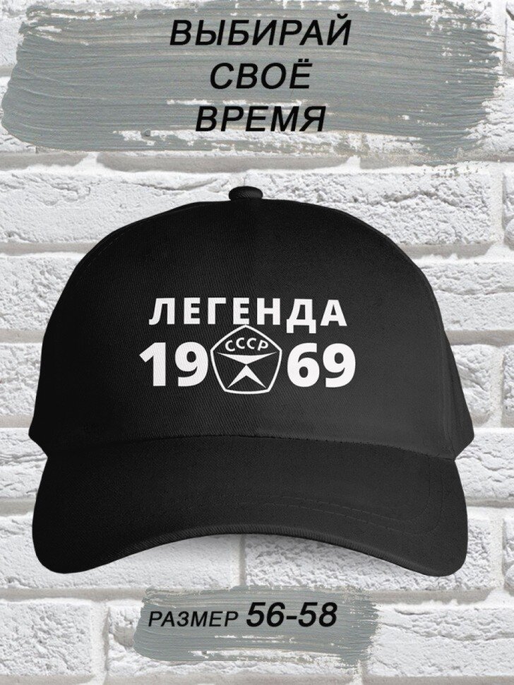 Бейсболка  классика для мужчин и женщин