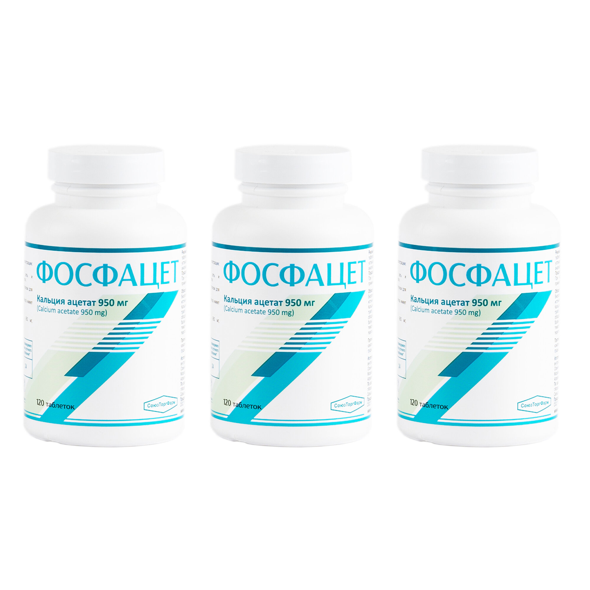 Фосфацет, кальция ацетат 950 мг, для контроля фосфора, 120 таблеток (3 банки)