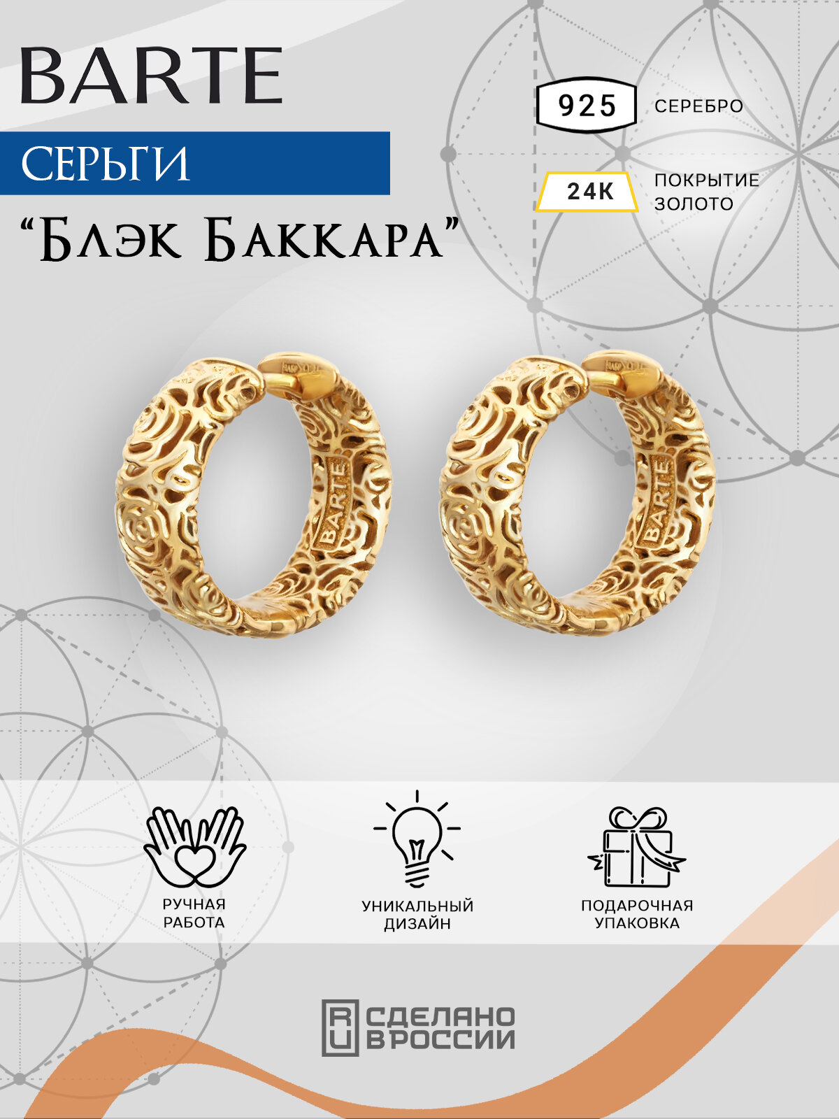 Серьги, серебро, 925 проба