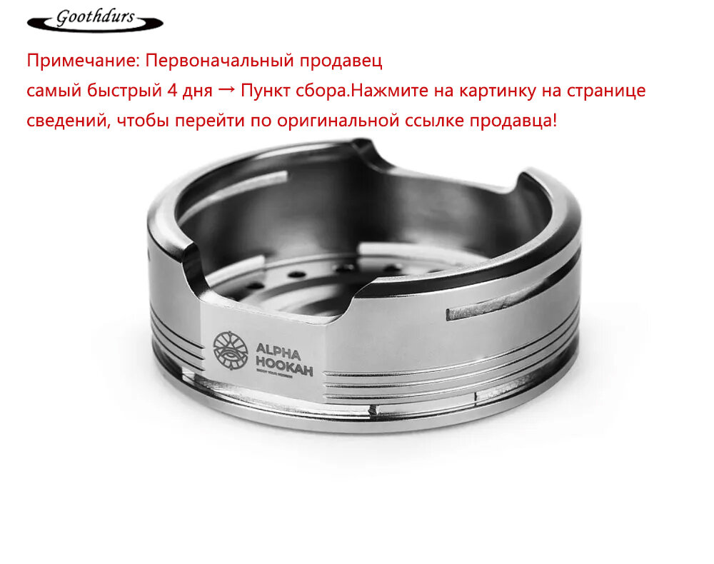 Контроллер жара ALPHA FNX Silver