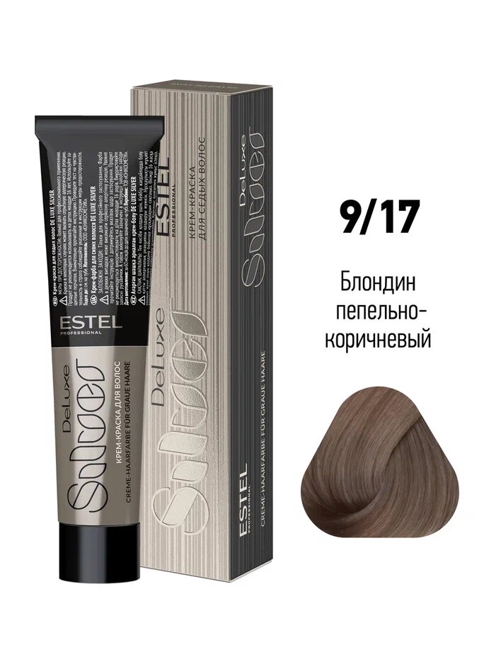 Краска для волос Estel Professional De Luxe Silver, тон 9/17, 60 мл