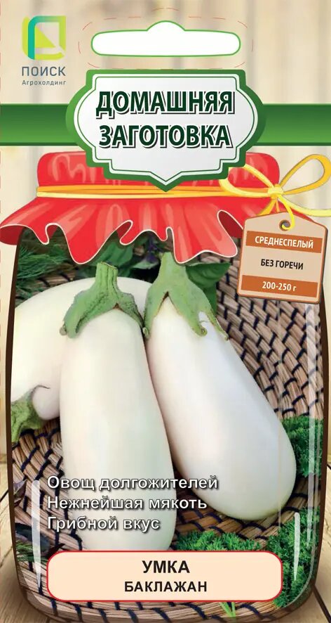 Баклажан Умка 0.1 г
