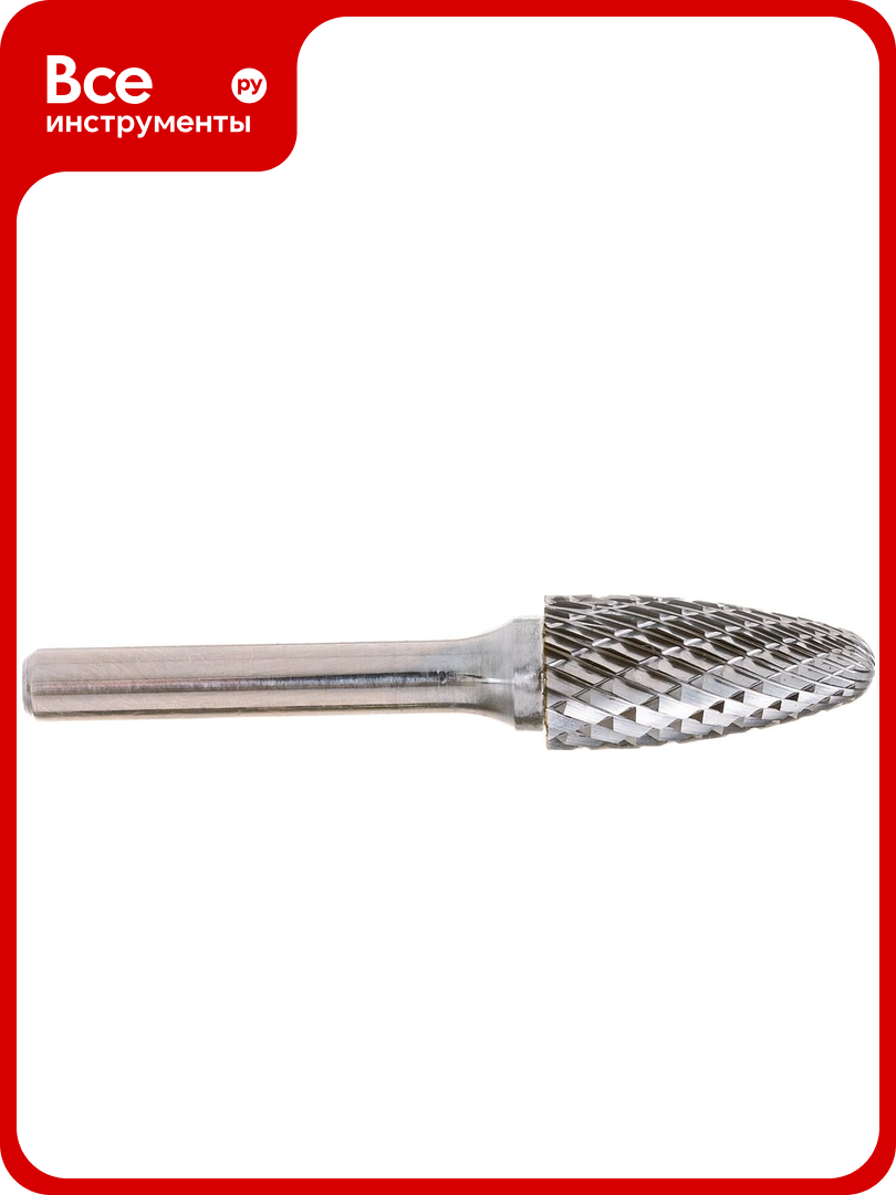 Борфреза твердосплавная гиперболическая с закруглённой головкой тип FRBF ROTORICA, для удаления фаски и заусенцев