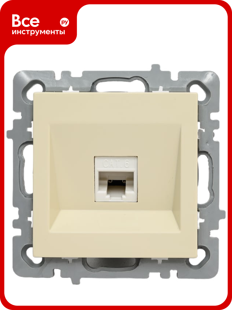 Механизм 1-местной компьютерной розетки Nilson СУ RJ45 CAT6, moda-advantage кремовый,