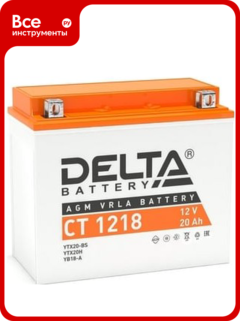 Аккумуляторная батарея Delta CT 1218, для пуска двигателей мототехники