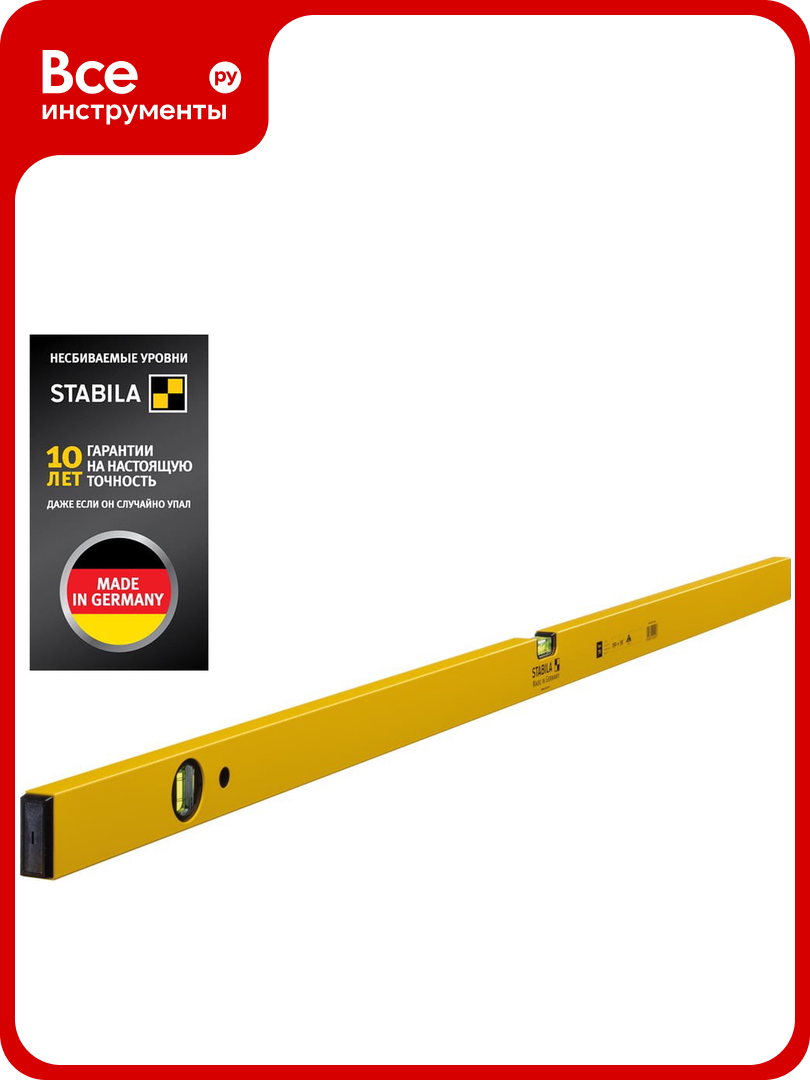 Уровень тип 70, 150 см STABILA 02290
