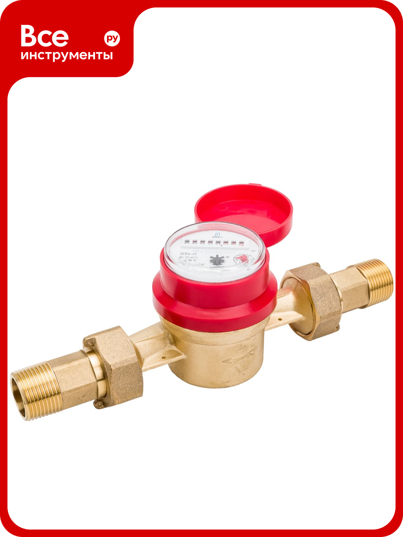 Счетчик воды декаст ОСВУ-25 73-25-01 для герметичного прохода кабелей