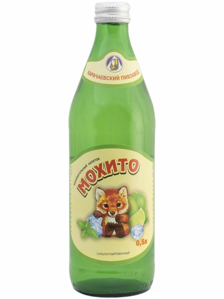 Лимонад Карачаевский (Лисенок) - вкус Мохито 0,5л стекло (упаковка 0.5л х 20шт.)