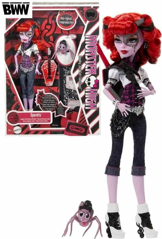 Кукла Mattel Monster High - Коллекционная кукла Оперетта с аксессуарами - Монстр Хай HYV90