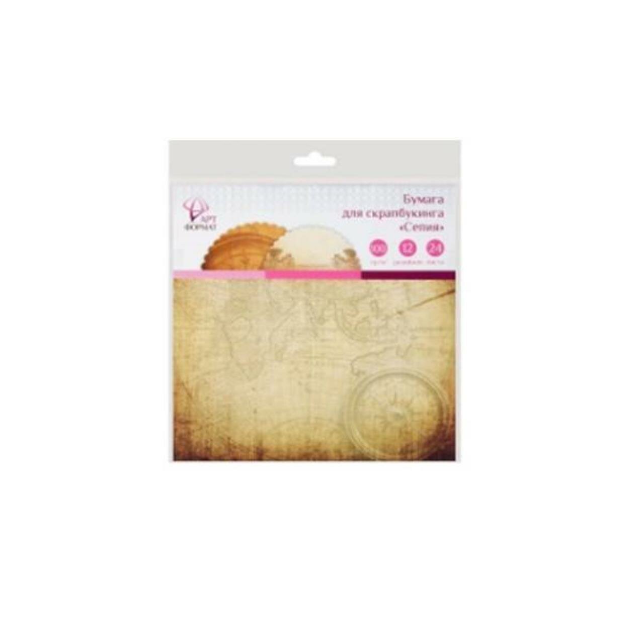 Бумага для скрапбукинга АРТформат "Сепия", 30 x 30 см, 12 дизайнов 24 л