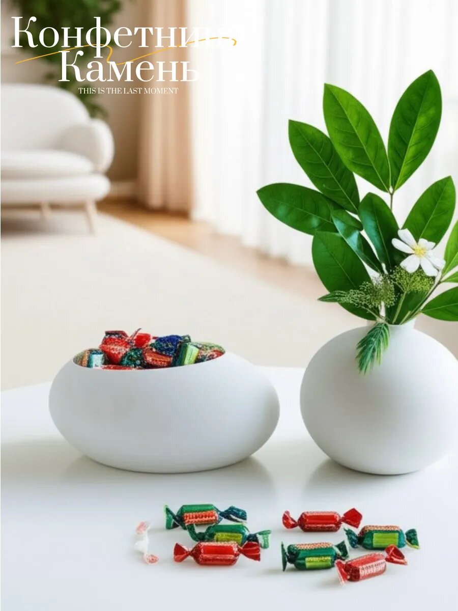 Конфетница Камень белая